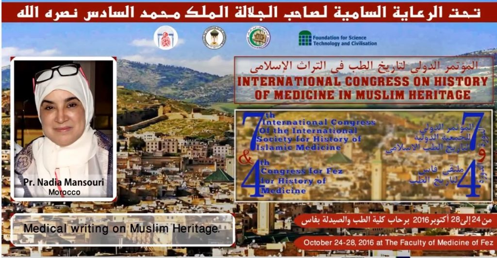 4th Congress – Pr. Nadia Mansouri (Morocco) – Medical Heritage