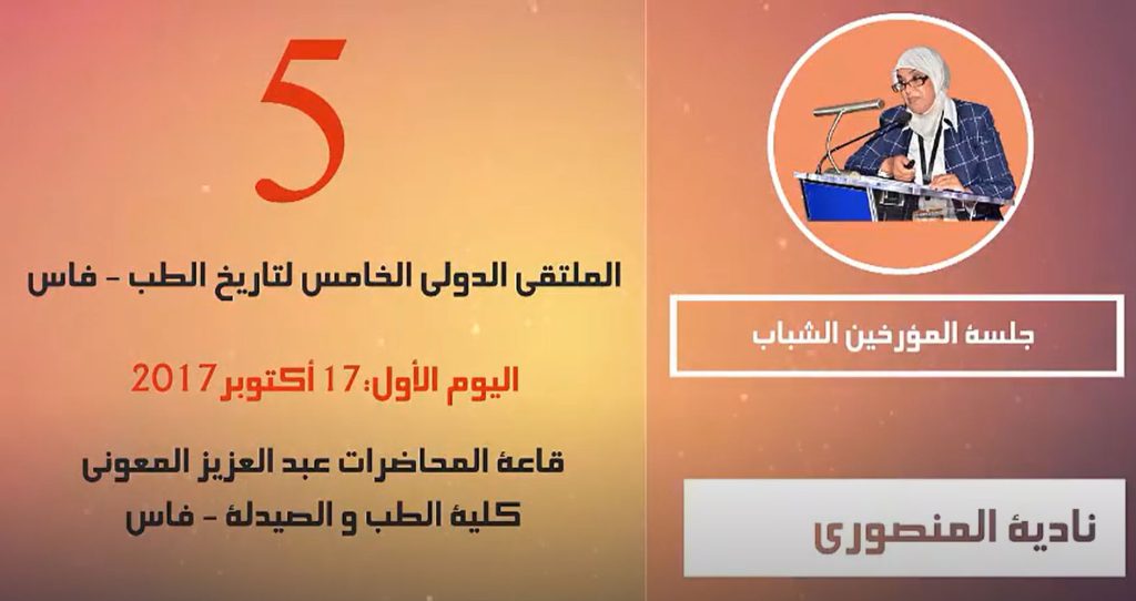 5th Congres: The history of psychiatry in the Arab-Islamic heritage ...